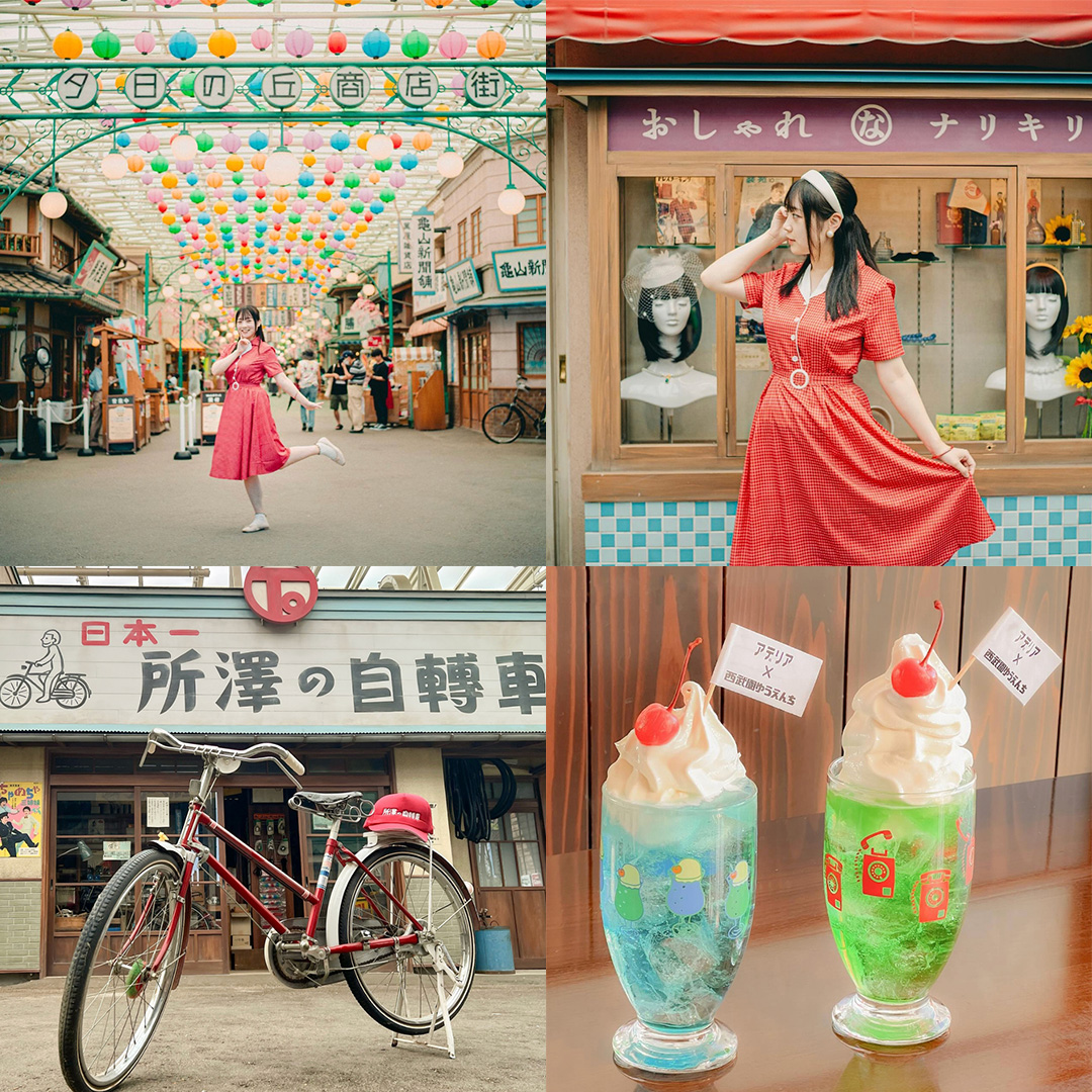 复古风景点3选，一同穿梭时光走进日本的昭和时代吧！ – Japaholic CN