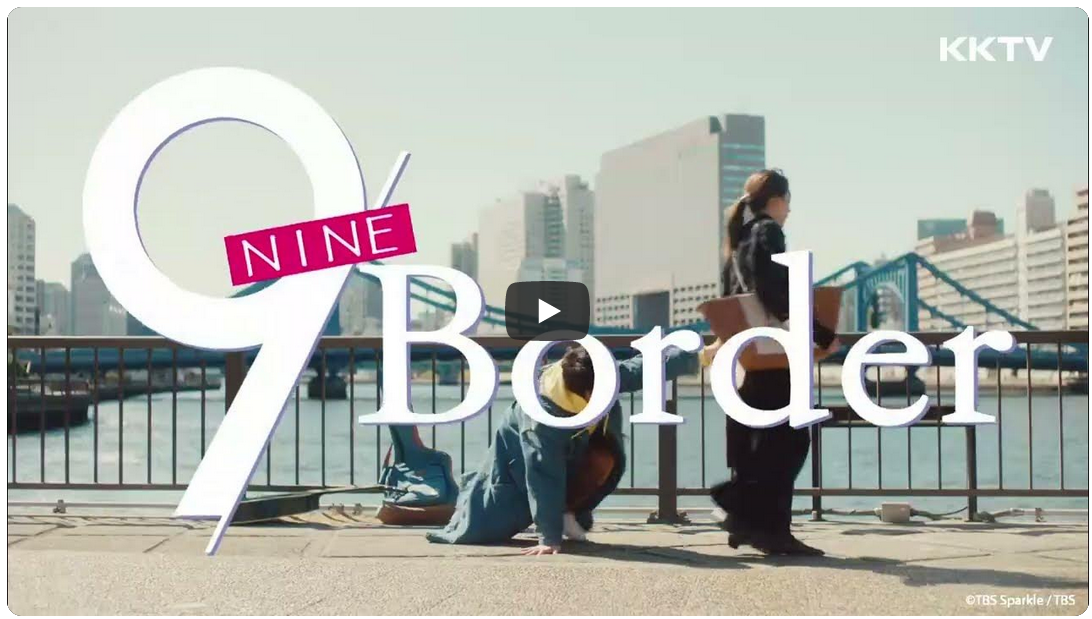 阳光初恋男孩！新生代演员「木户大圣」的5部日剧推荐 – Japaholic CN