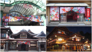 道后温泉 – Japaholic CN