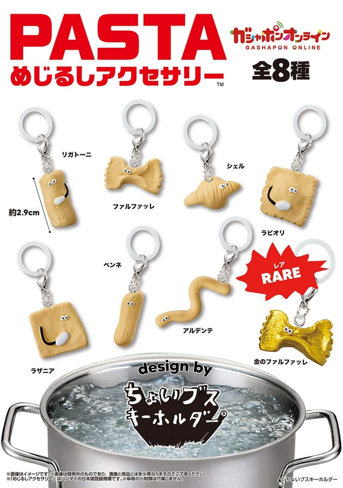 【扭蛋速报】日本11月最新搞怪有趣扭蛋懒人包！可以DIY的超迷你便当太可爱 – Japaholic CN